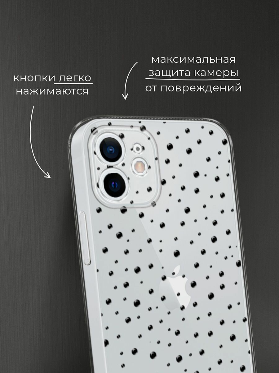 Силиконовый чехол на Apple iPhone 12 mini / Айфон 12 Мини с принтом Черные капли — фото 1