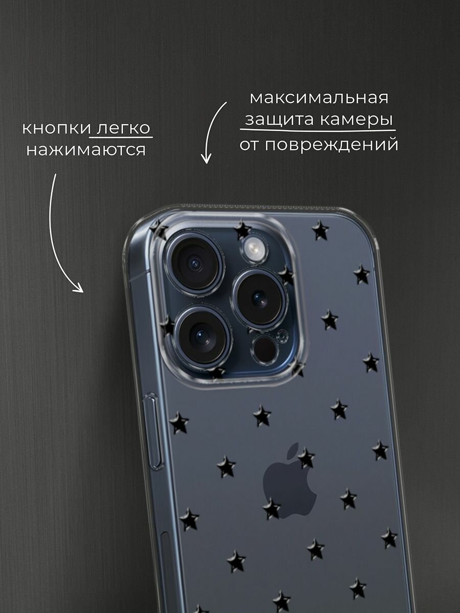 Силиконовый чехол на Apple iPhone 15 Pro / Айфон 15 Про с принтом Узор из звездочек — фото 1