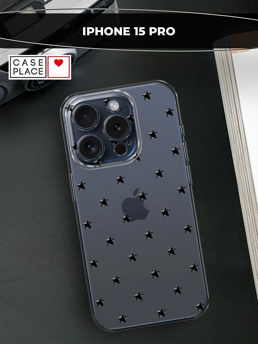 Силиконовый чехол на Apple iPhone 15 Pro / Айфон 15 Про с принтом Узор из звездочек