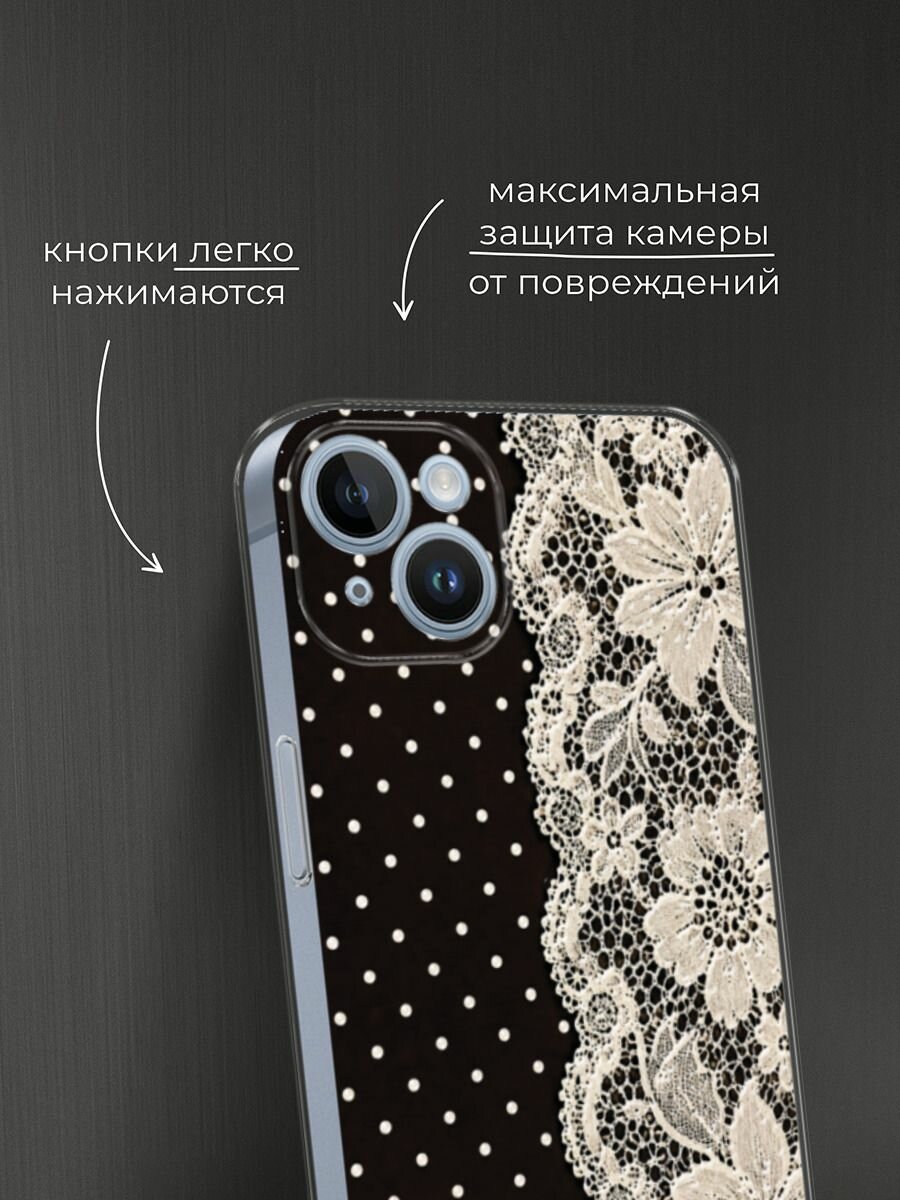 Силиконовый чехол на Apple iPhone 14 / Айфон 14 с принтом Кружево и горошек — фото 1