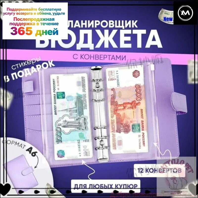 Папка-органайзер A6, 1 шт.