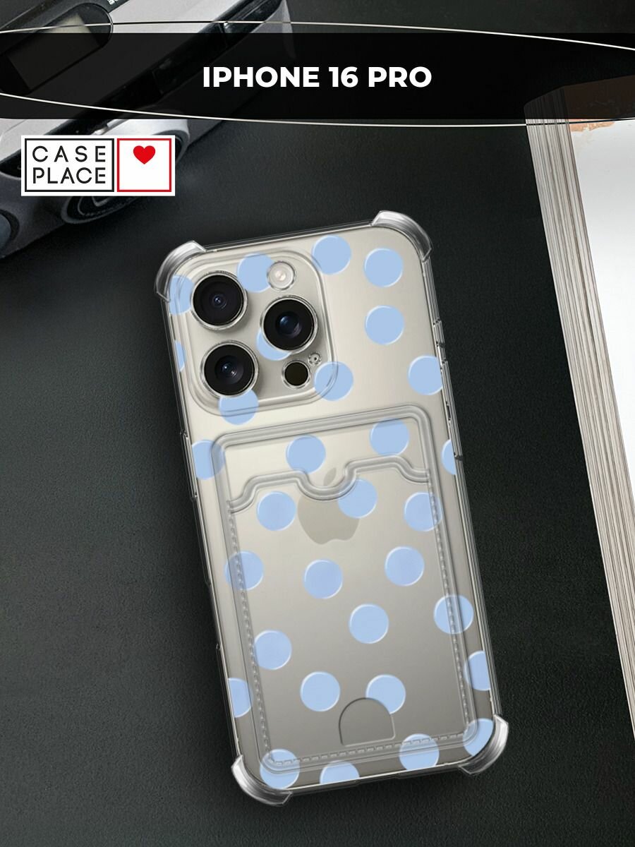 Чехол на Apple iPhone 16 Pro (Айфон 16 Про) с картой и принтом Фон в горошек