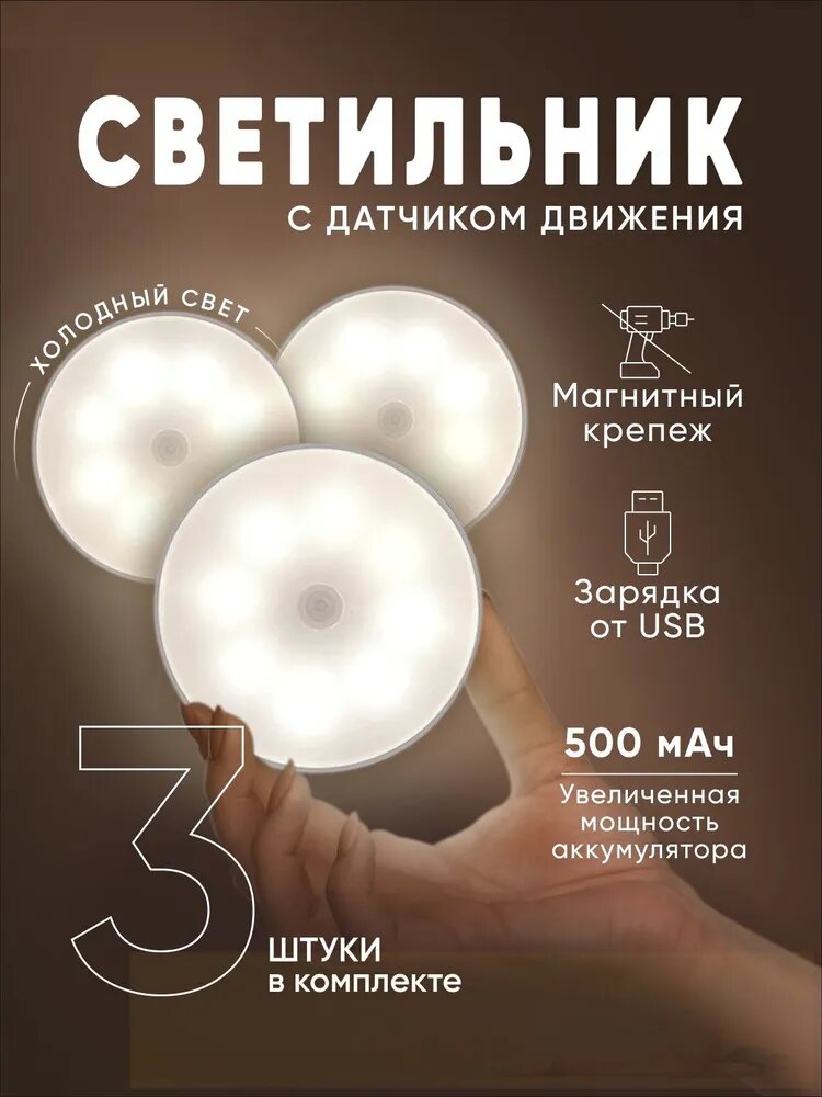 Потолочный светильник, Без цоколя, 0.6 Вт