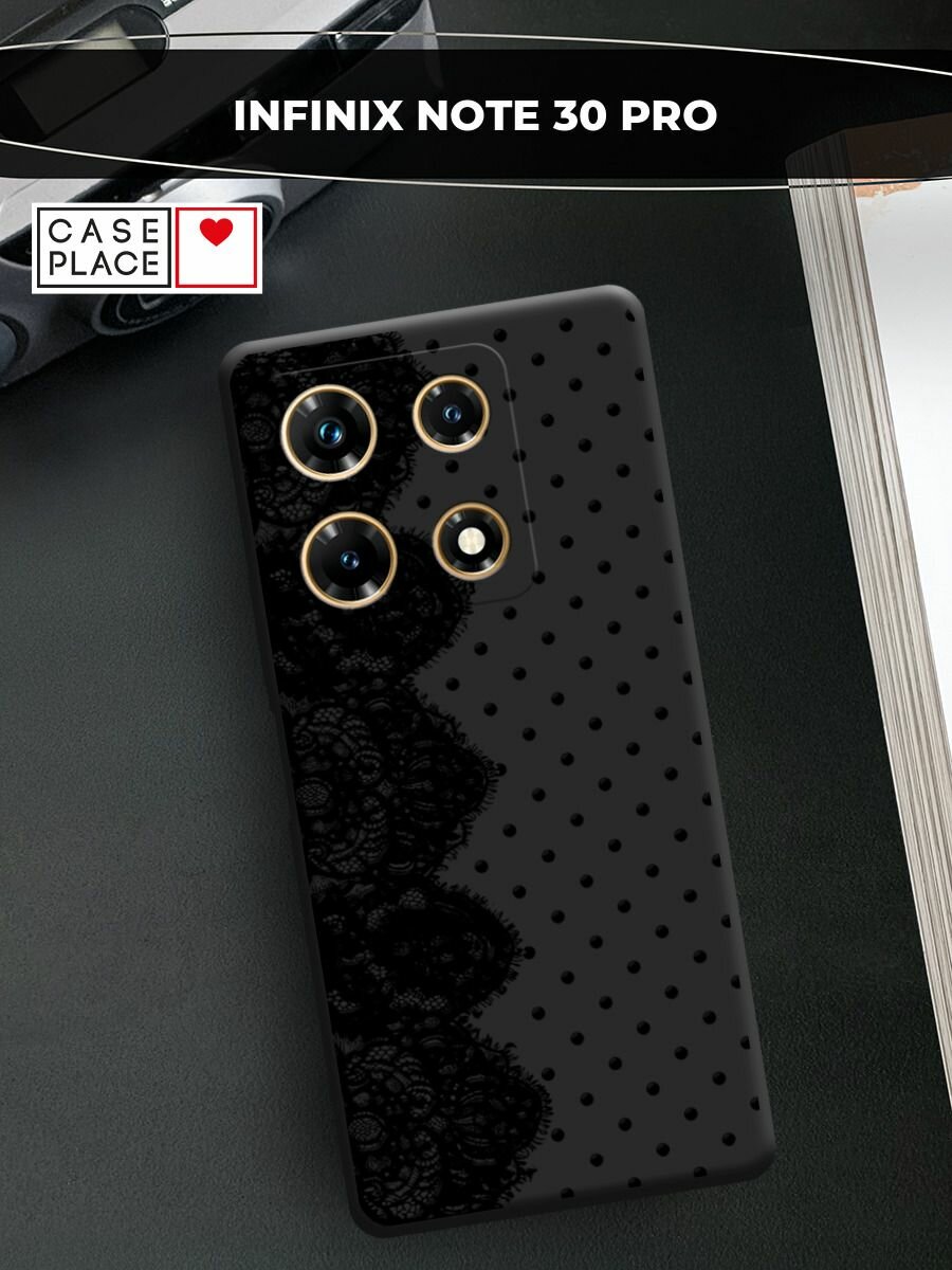 Чехол на Infinix Note 30 Pro / Инфиникс Нот 30 Про с принтом Черное кружево и горошек