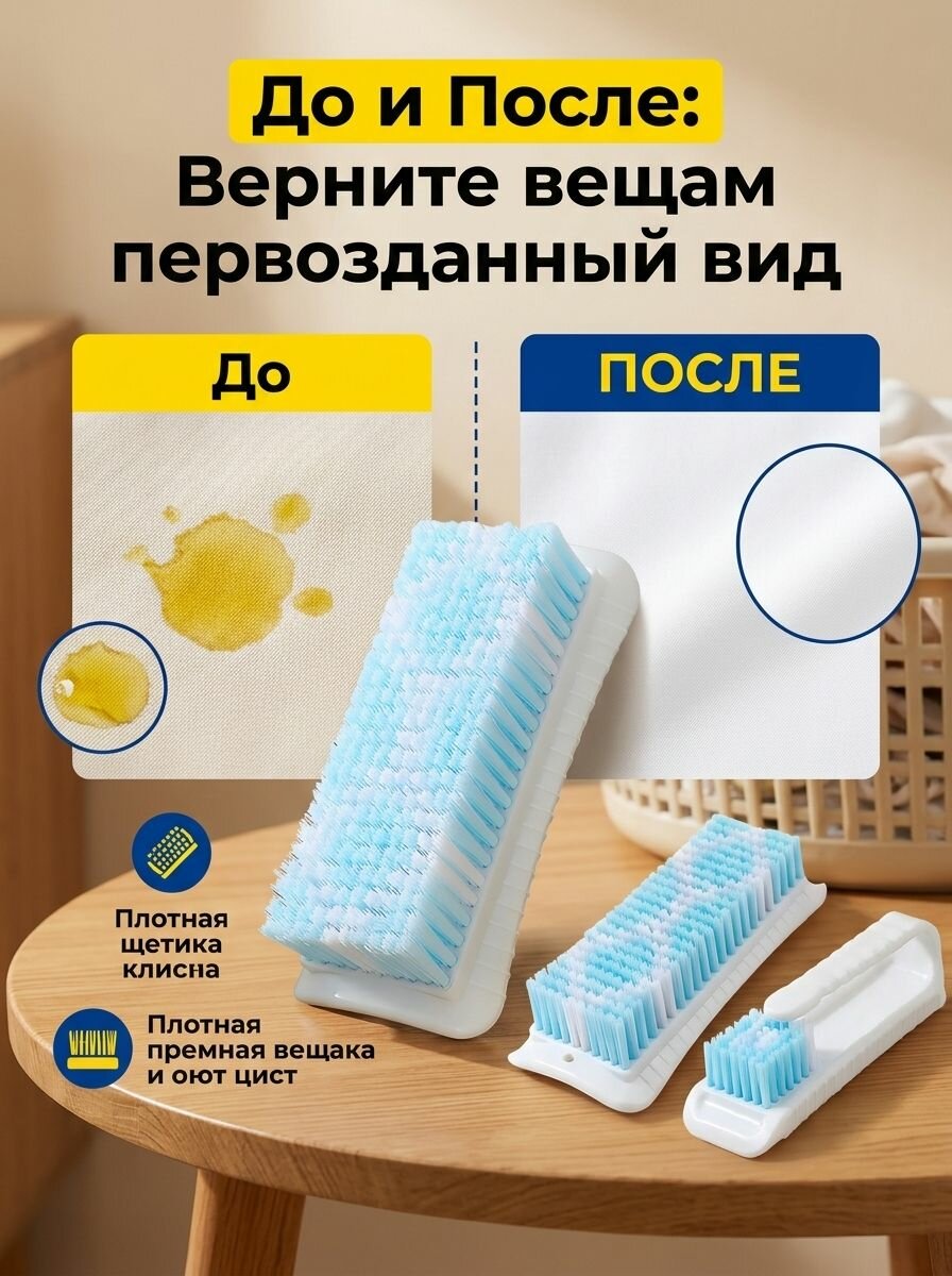 Щетка для одежды, обуви 1 шт