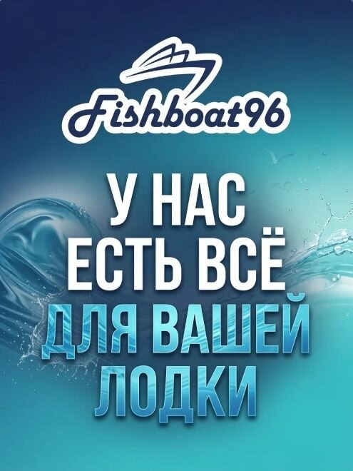 Держатель вилки — фото 1