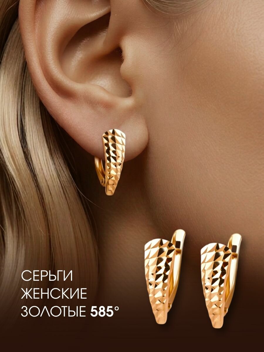 Серьги, красное золото, 585 проба