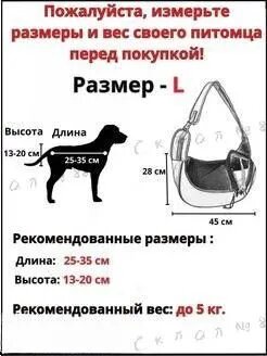 Чехол для переноски — фото 1