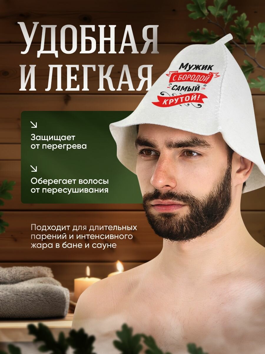 Набор для бани подарочный — фото 1