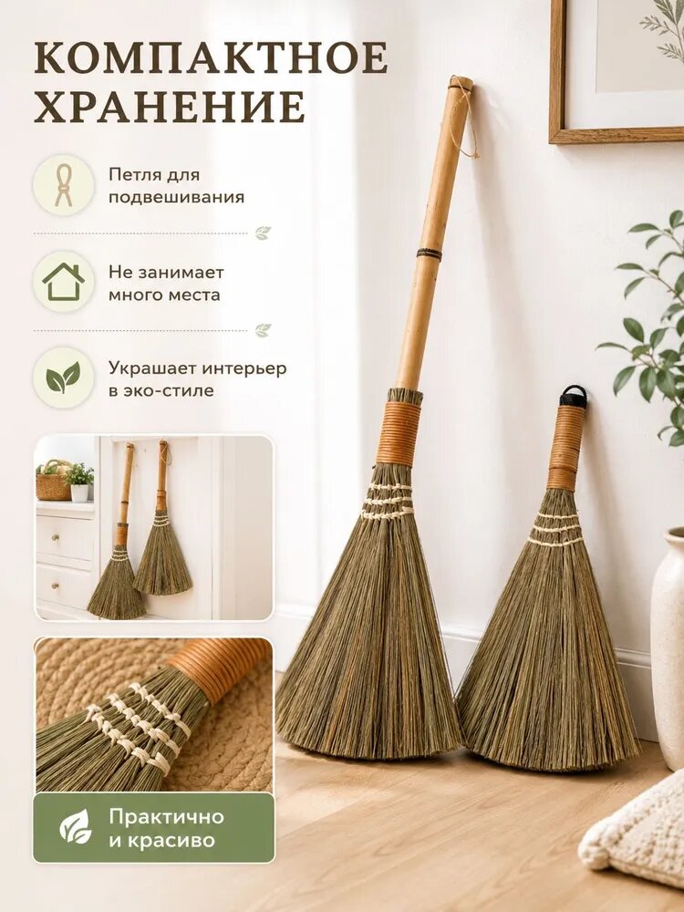 Набор для уборки — фото 1