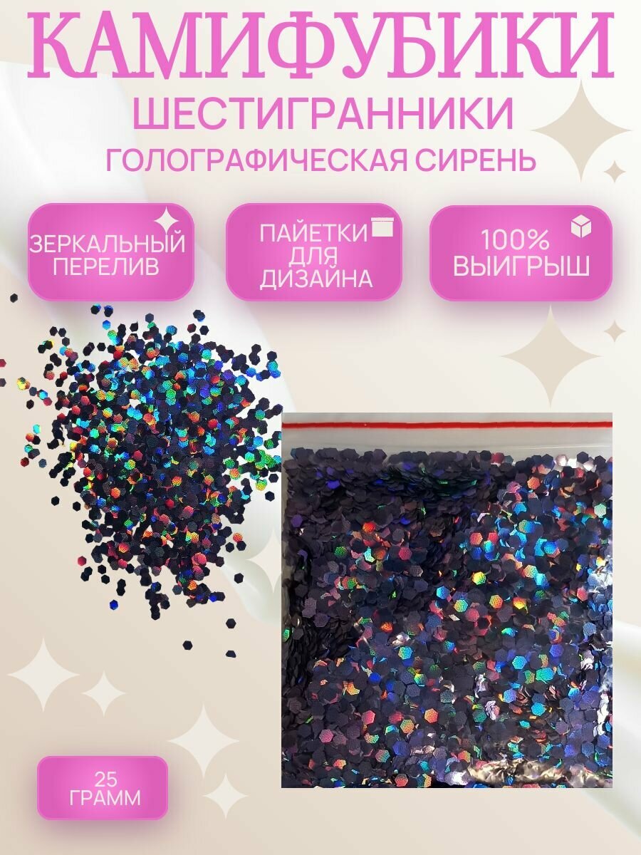 Камифубики