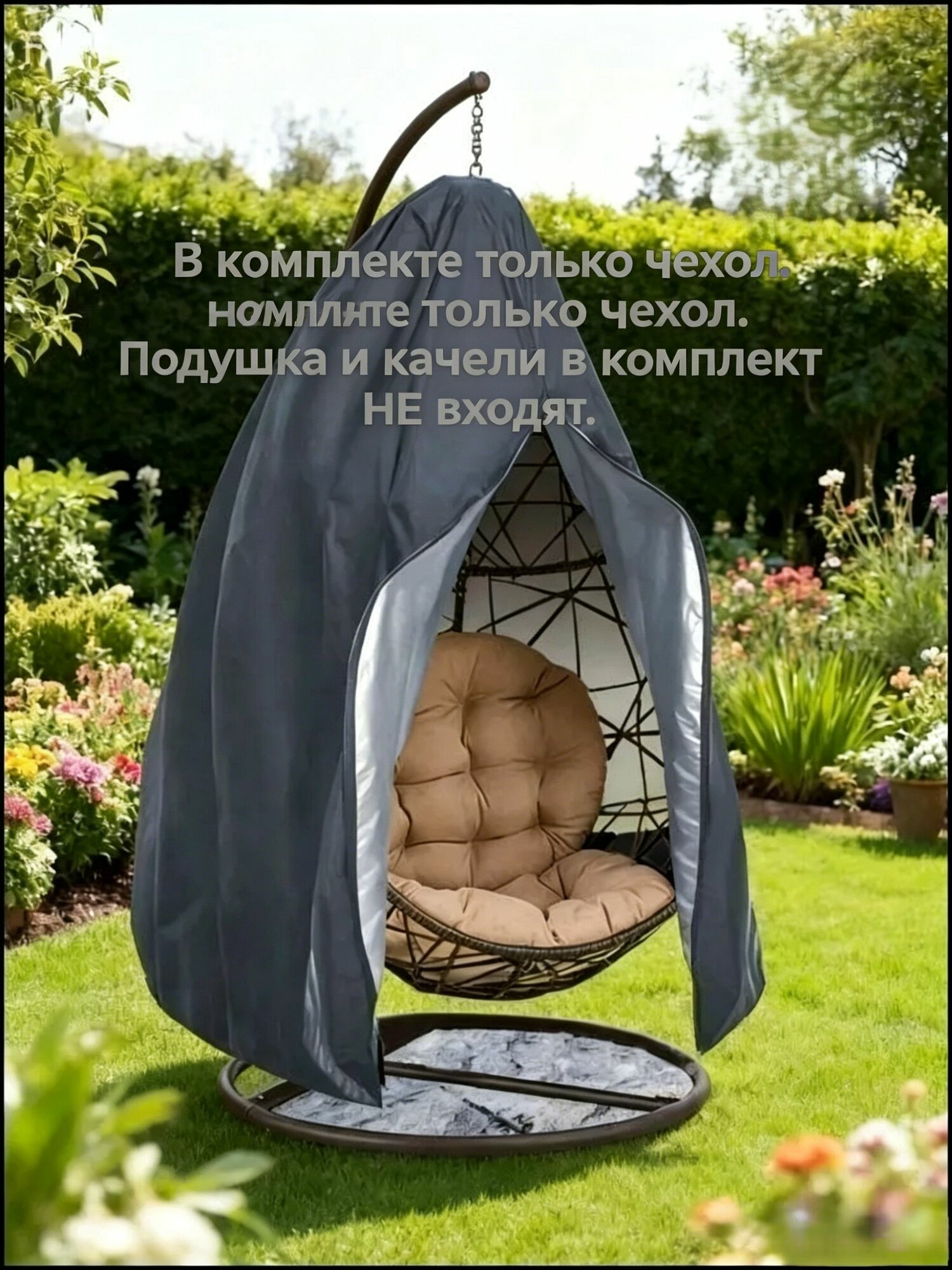 Садовые качели 190х115х190см