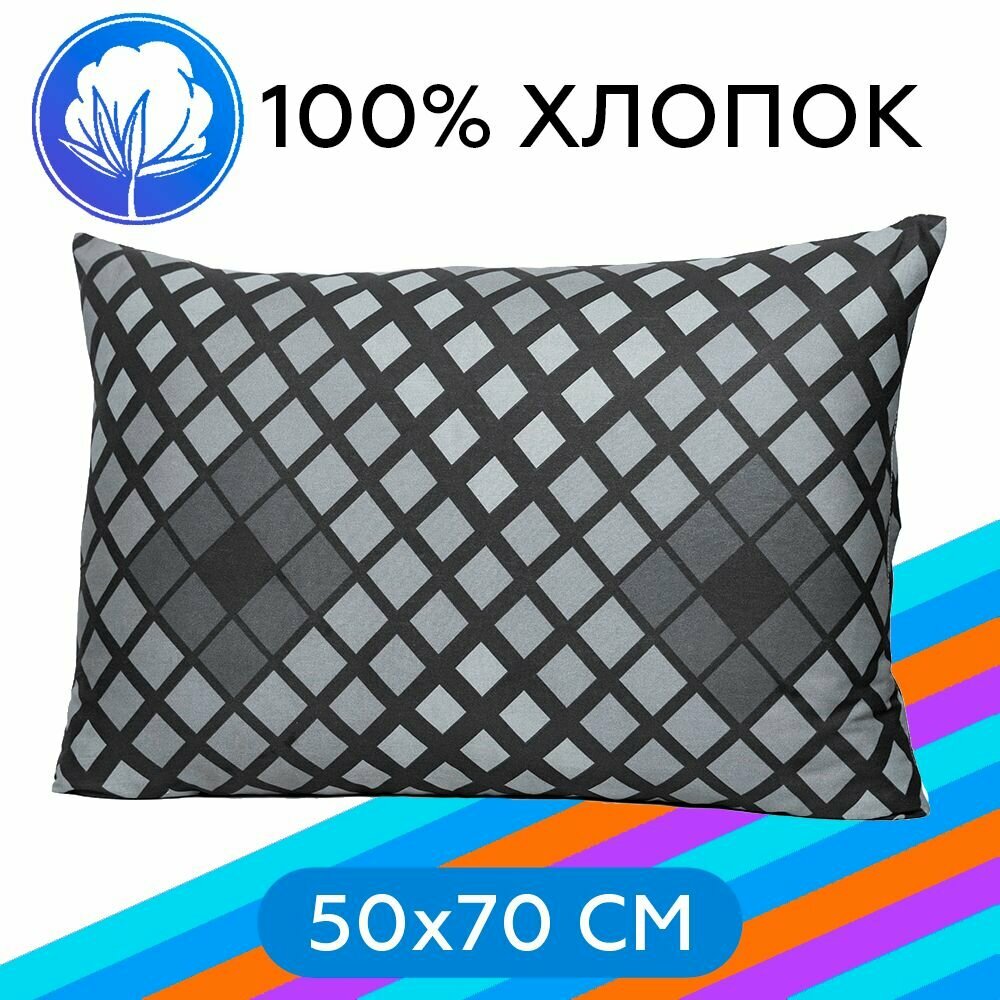Наволочка на молнии Arneo Home Obsidian 50x70 см, 1 шт, 100% хлопок