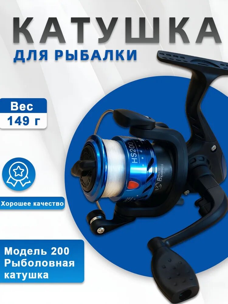 NGB Катушка, диаметр катушки: 200 мм