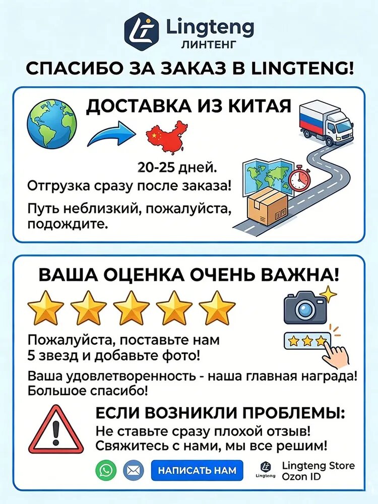 Бант для волос 2 шт. — фото 1