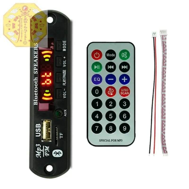 USB MP3-модуль Bluetooth 12 В WMA-декодер Плата Аудио аудиоплата MP3-декодер — фото 1