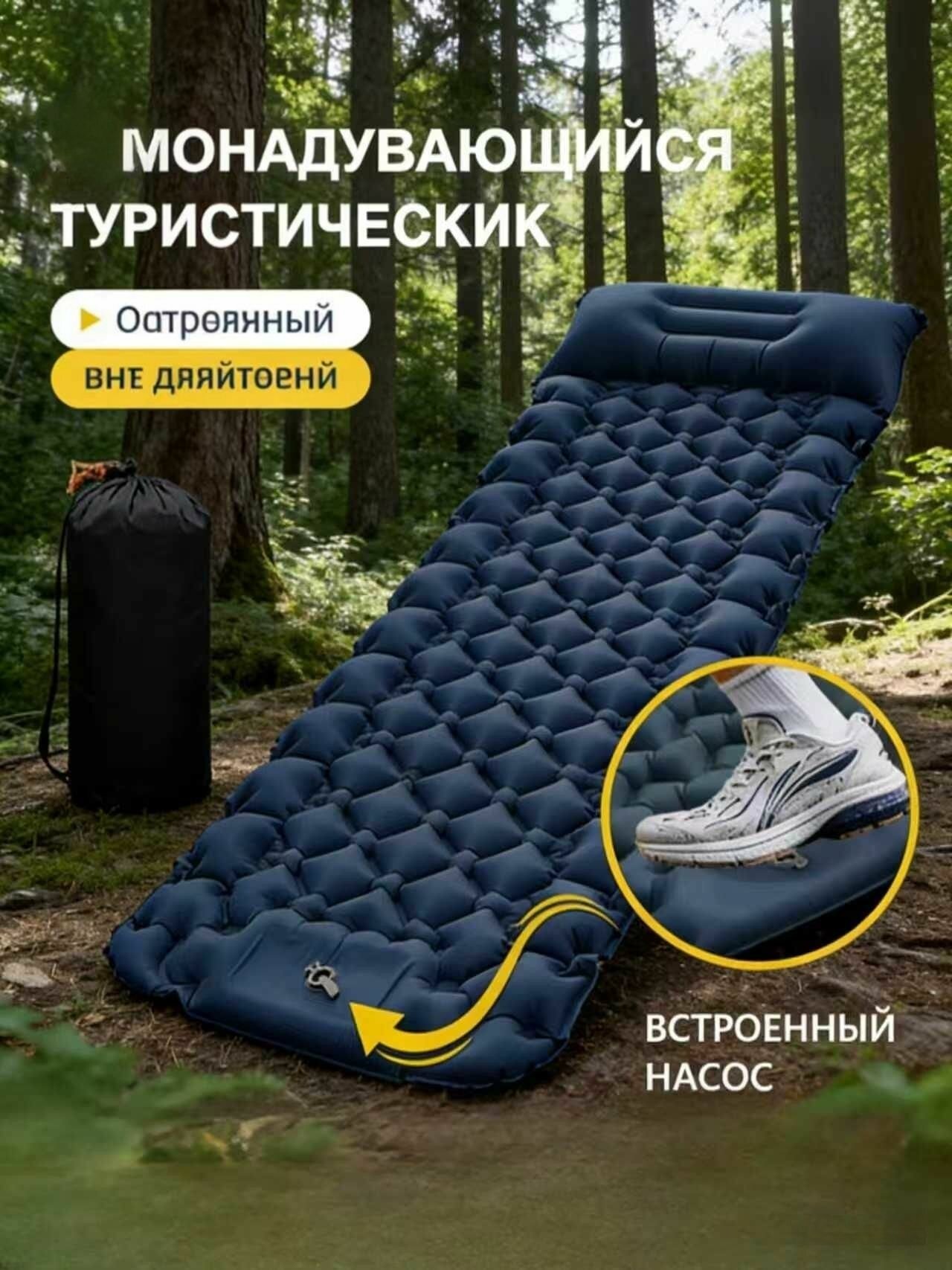 Надувной матрас для кемпинга с встроенным насосом, водонепроницаемый, утолщенный, для сна на открытом воздухе