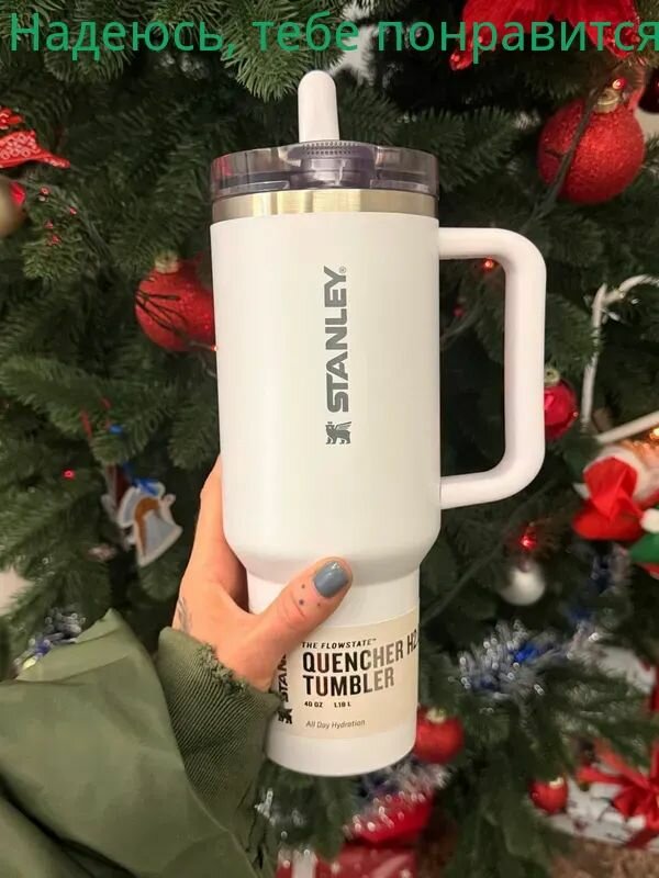 Stanley Термокружка Стенли, 1.2 л