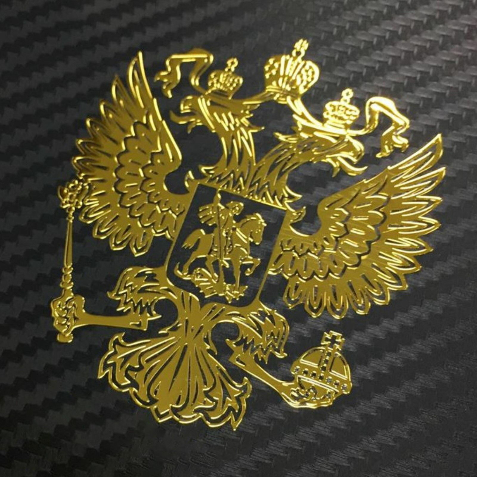 Наклейка на автомобиль "Герб России" 4.5x5 см, золото, тематика праздника: день россии, 2 шт.