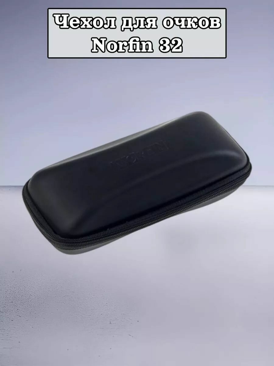 Чехол для очков Norfin 32