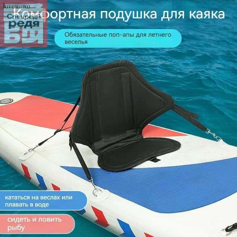 Сиденье для SUP-доски — фото 1