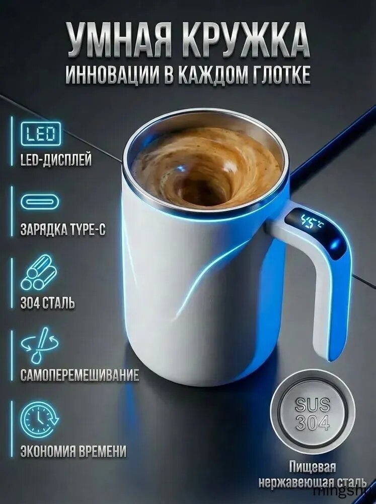 Термокружка, 0.4 л