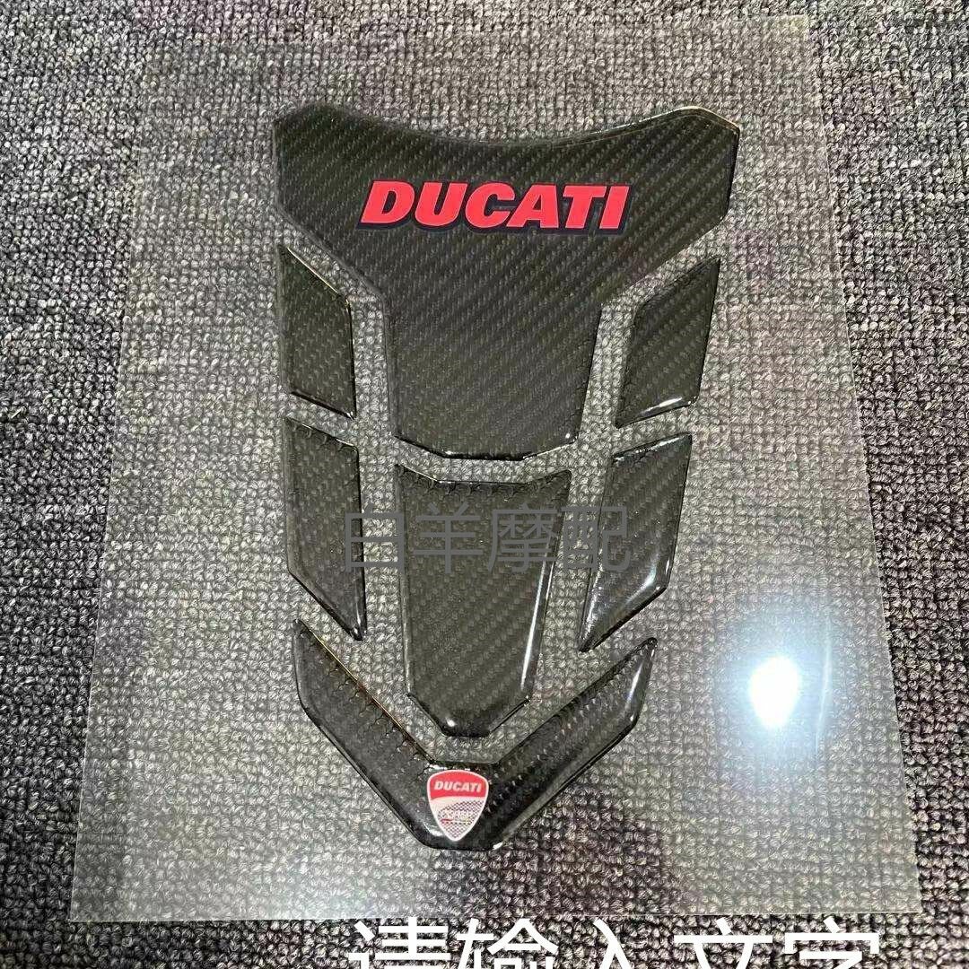Наклейка на крышку бензобака Ducati Panigale V2 / V4 / 959, боковая противоскользящая и защитная, рыбья кость, антицарапин, тюнинг-стикер