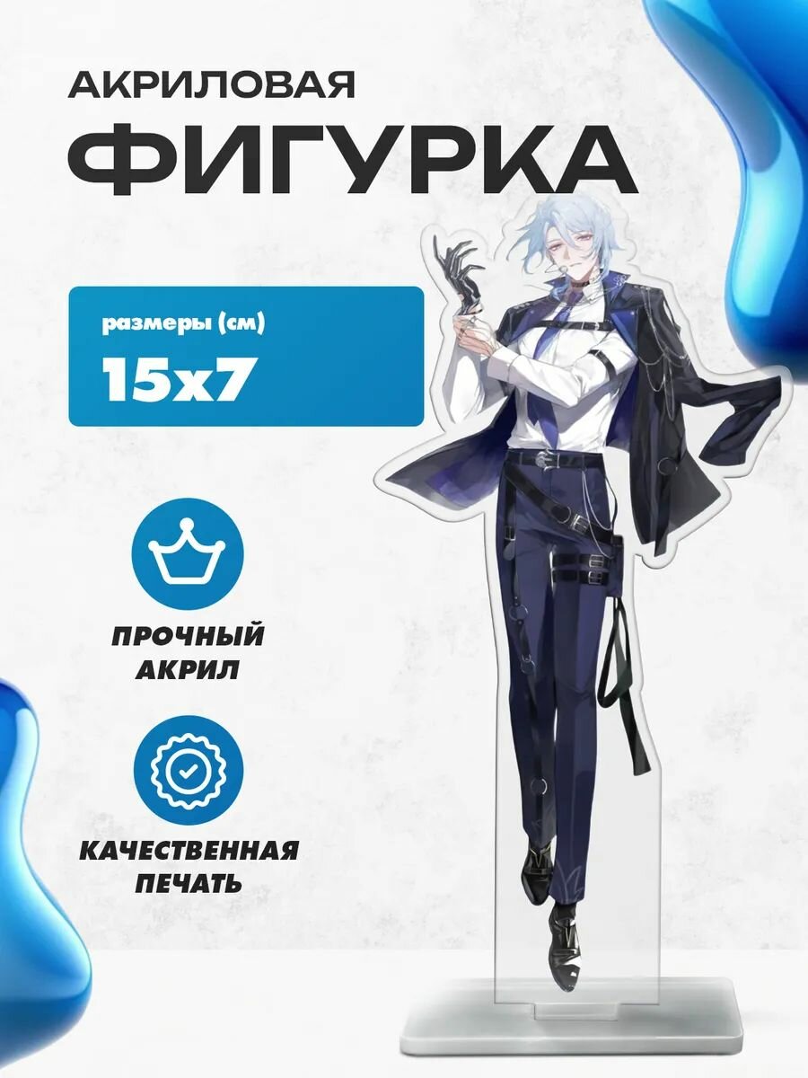 Акриловая фигурка Аято Камисато