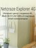 Netcraze Роутер Explorer 4G KN-4910