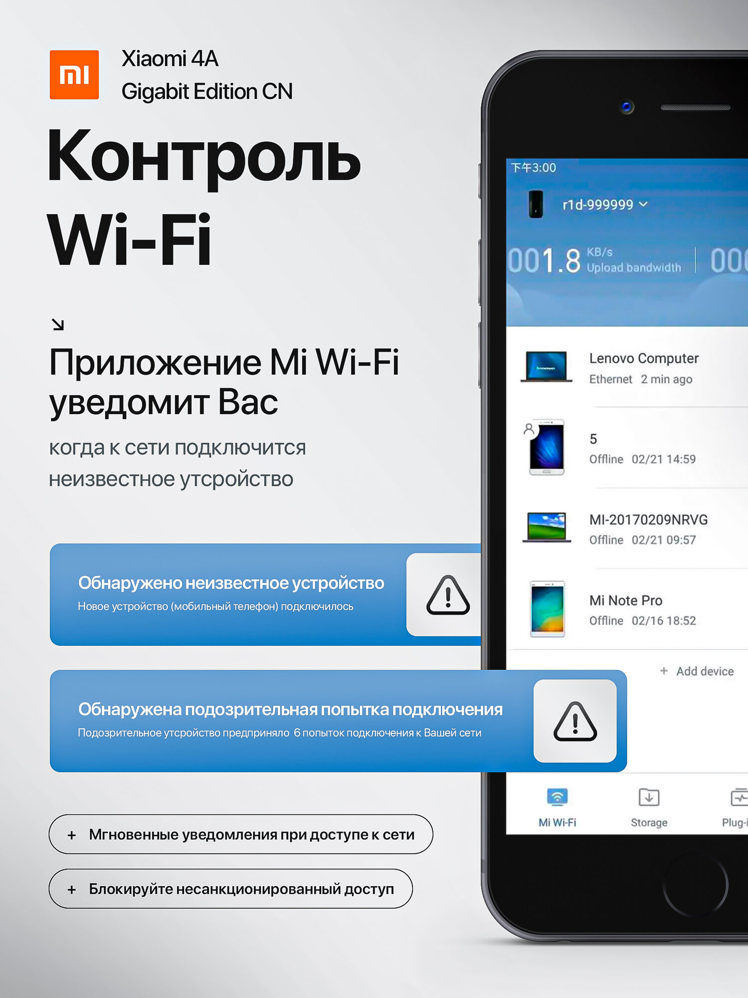 Роутер wifi Mi 4A Router — фото 1