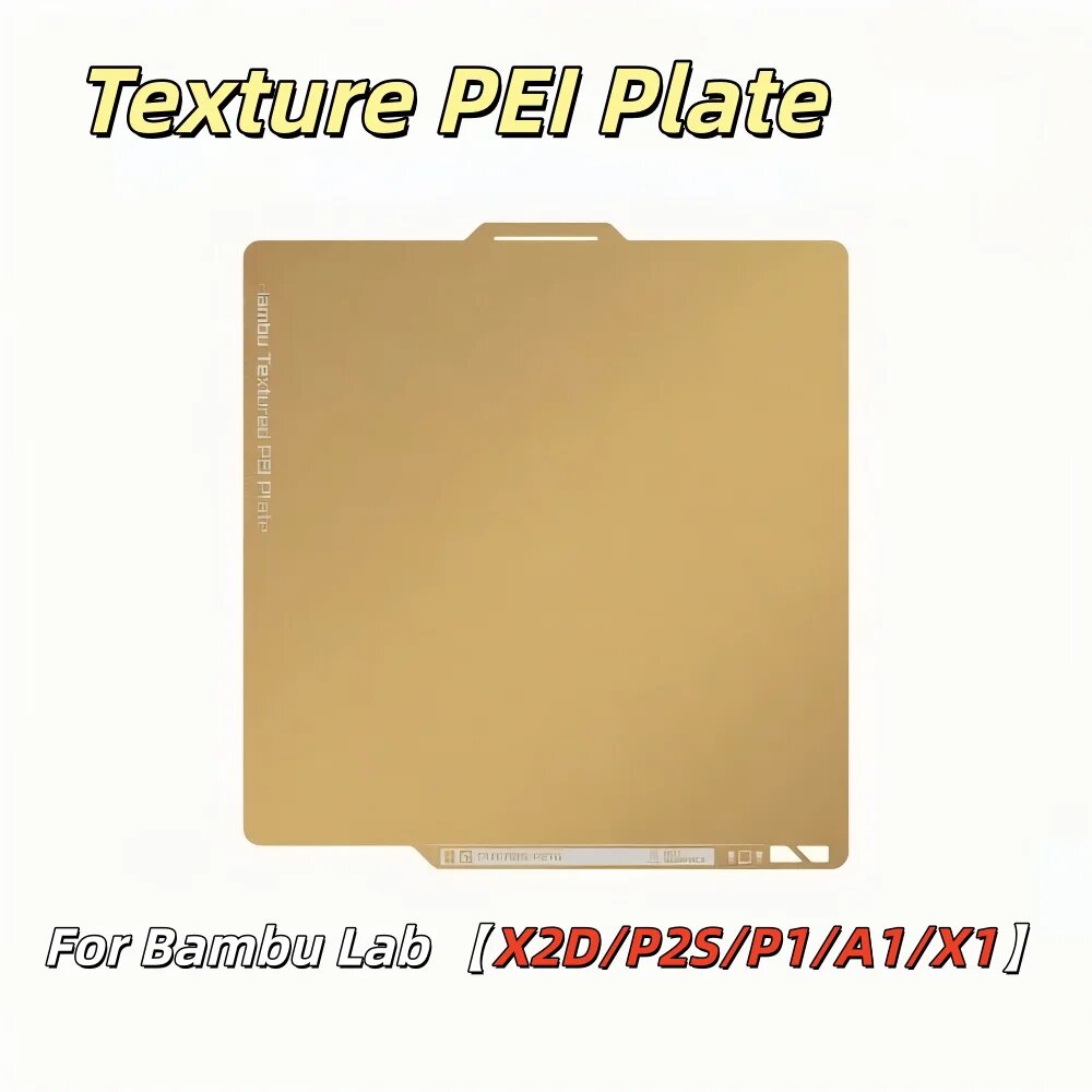 Текстурированная PEI-пластина для Bambu Lab X2D/P2S/P1/A1/X1