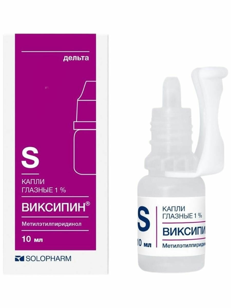 Виксипин, капли глазные 1%, 10 мл