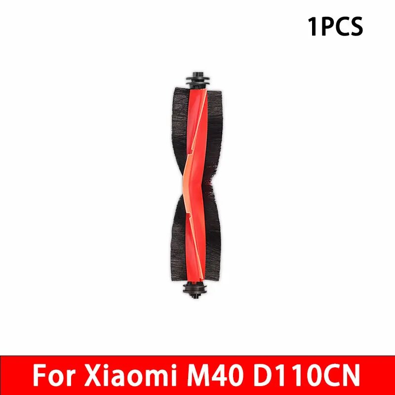 Валик для Roborock M40 D110CN, красный
