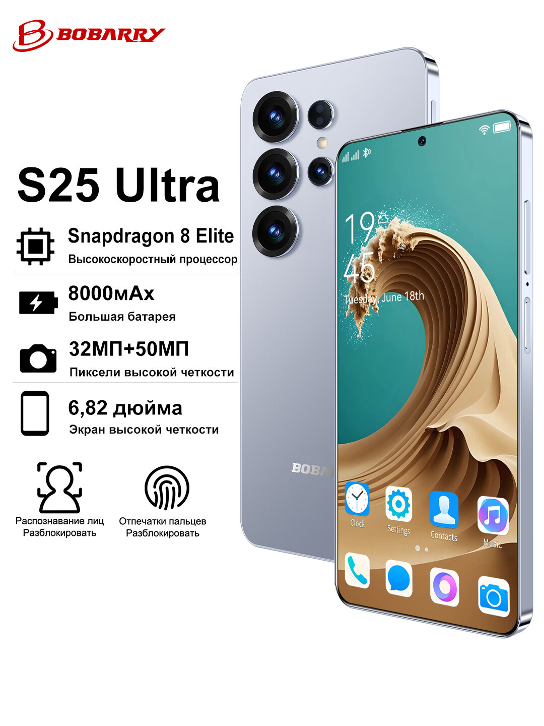 Мобильные телефоны S25 Ultra 2SIM 16+1024ГБ GPS Snapdragon 8 Elite процессор Батарея емкостью 8000 мАч, Синий