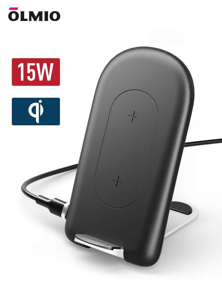 Беспроводное зарядное устройство для смартфона FOLD, QI, 15W, black, OLMIO
