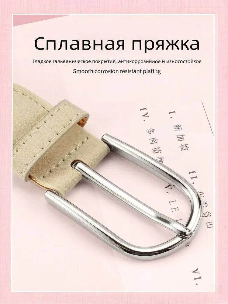 Ремень  для женщин, желтый, розовый, синий — фото 1