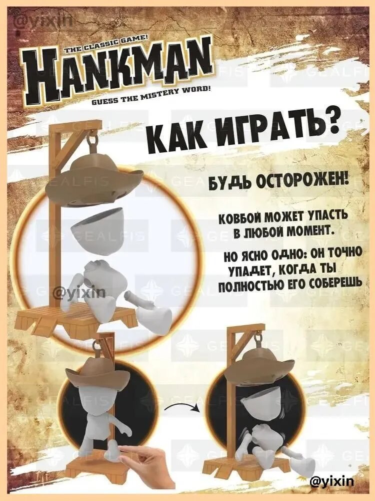 Настольная игра — фото 1