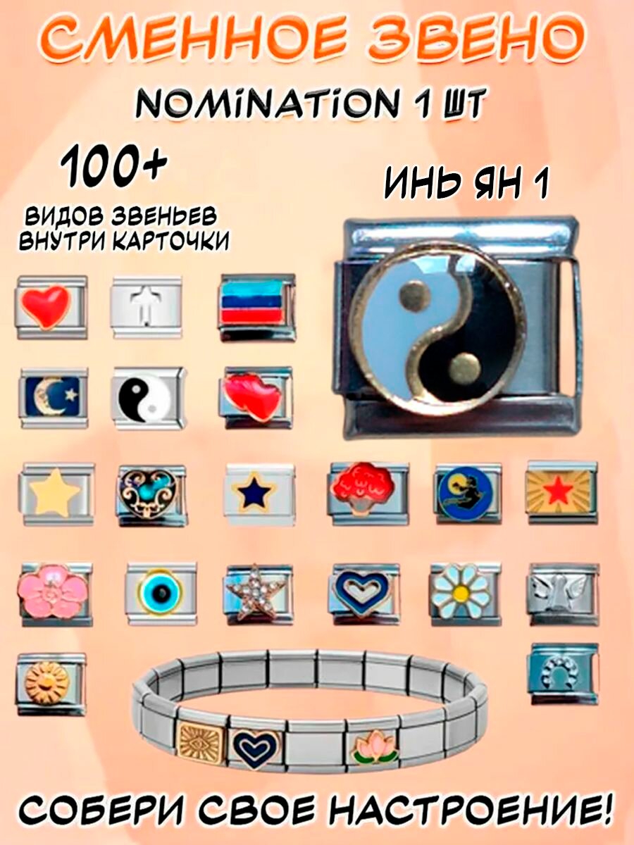 Шарм ОптимаБизнес, металл