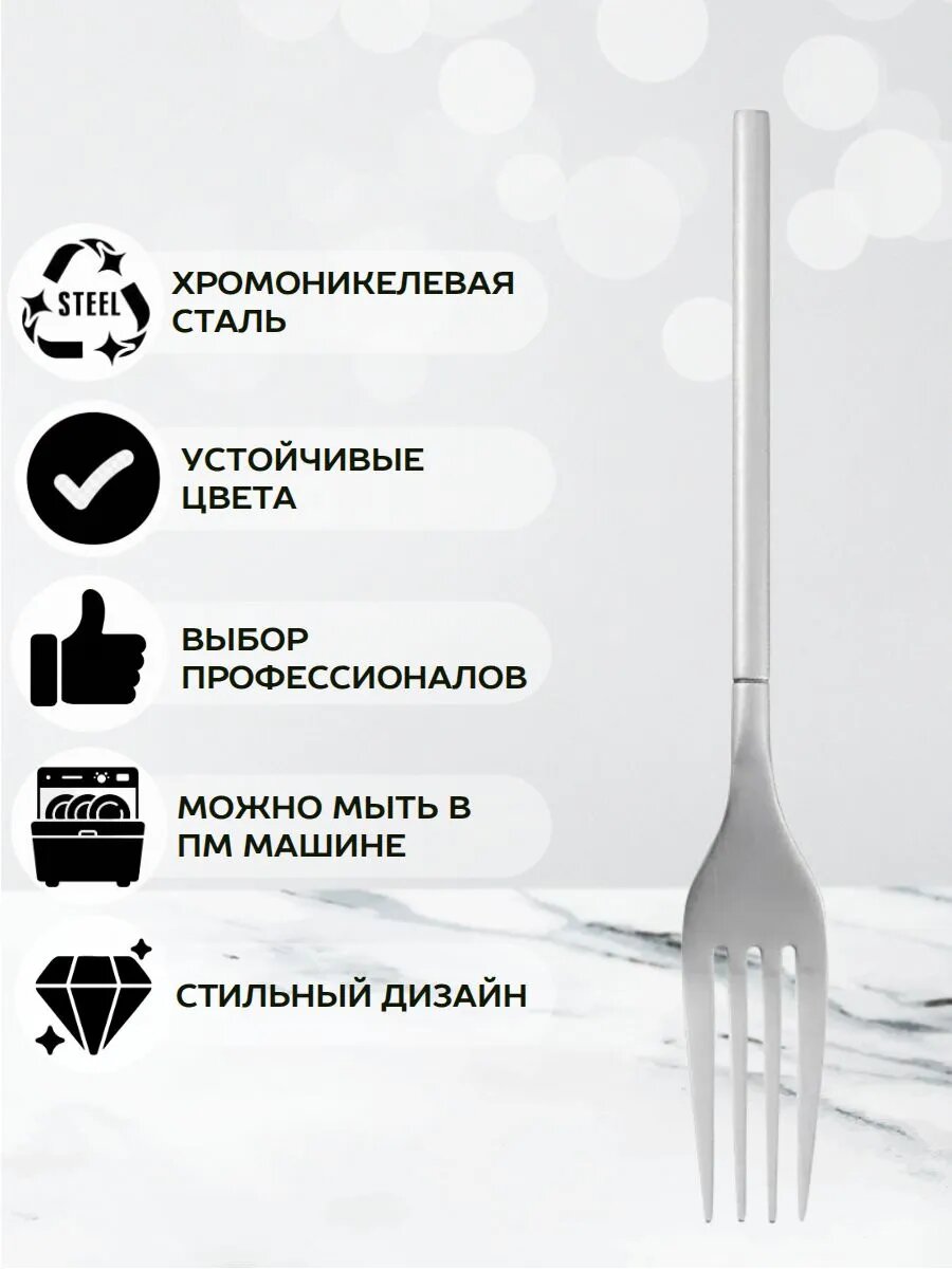 3 вилки столовые District Silver Matte — фото 1