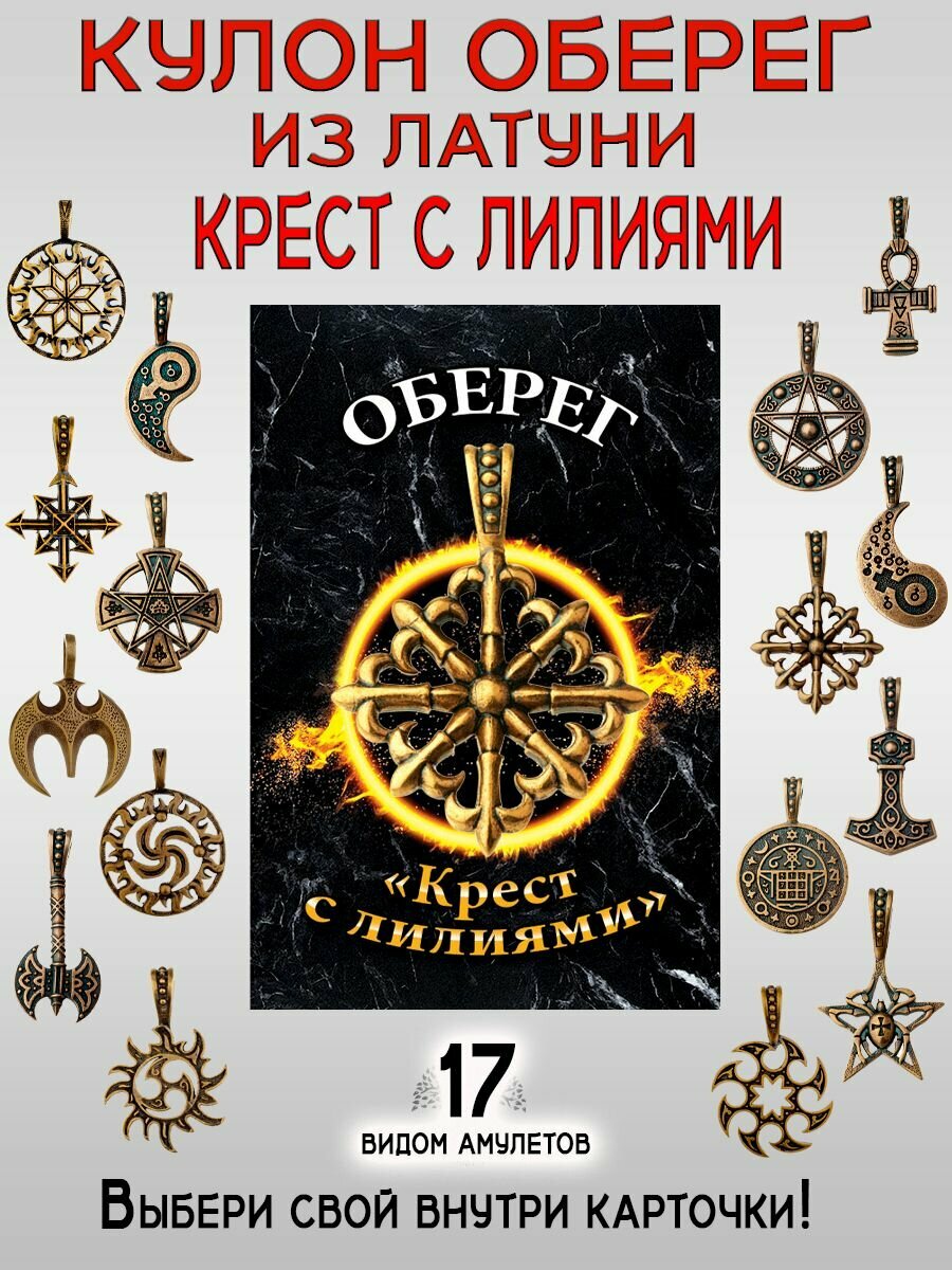 Подвеска