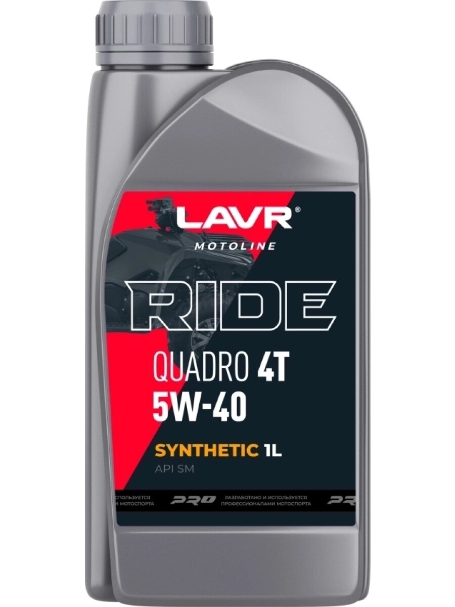 Моторное масло RIDE QUADRO 4Т 5W40 SM LAVR MOTOLINE, 1 л / Ln7755