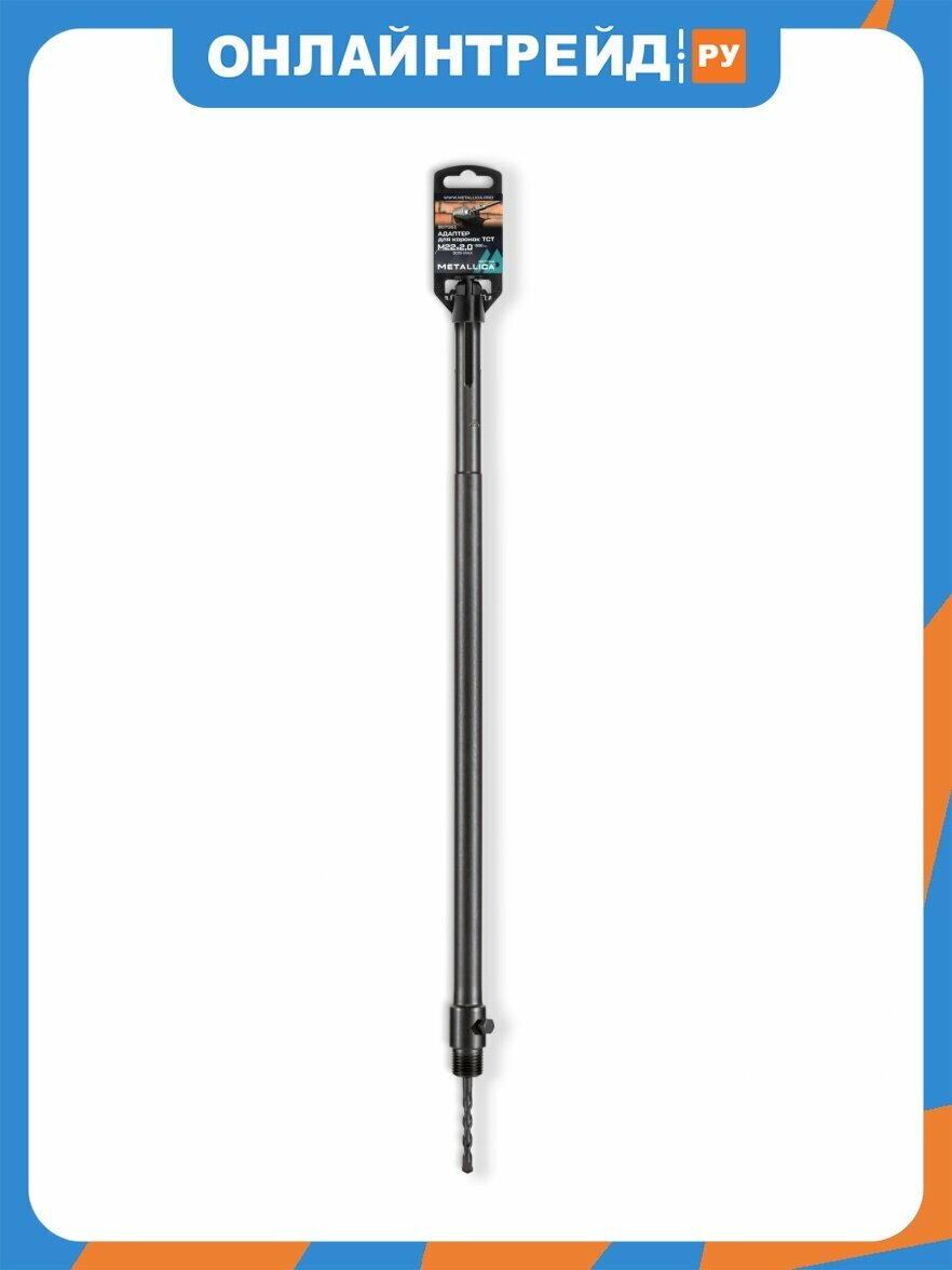 Metallica Адаптер SDS-max Optima 600/440 мм, для коронок тв. спл. М22х2,0 мм, с сверлом