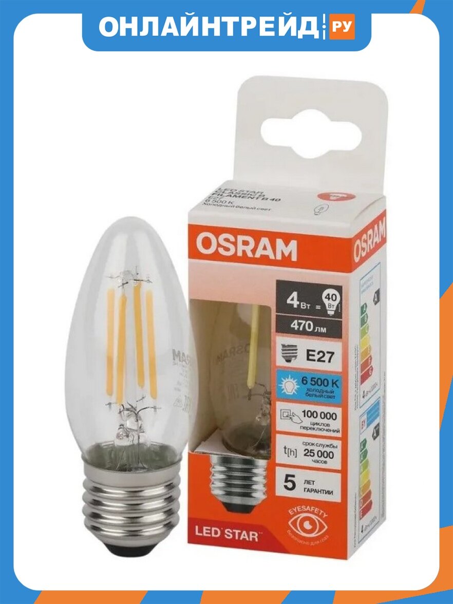 Светодиодная лампа Ledvance-osram Osram LED STAR CL B40 4W/865 220-240V FIL CL E27 470lm