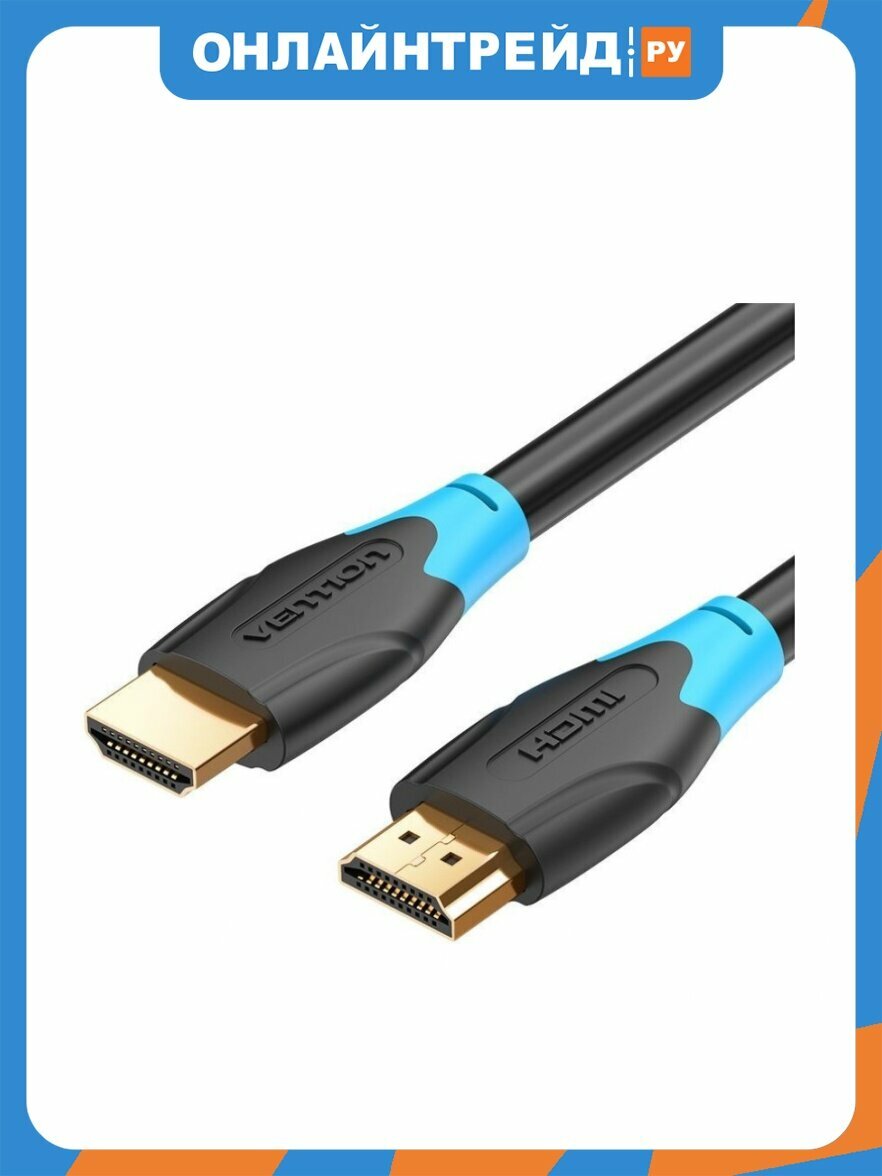 Кабель Vention HDMI v2.0 with Ethernet 19M/19M - 5м (AACBJ)