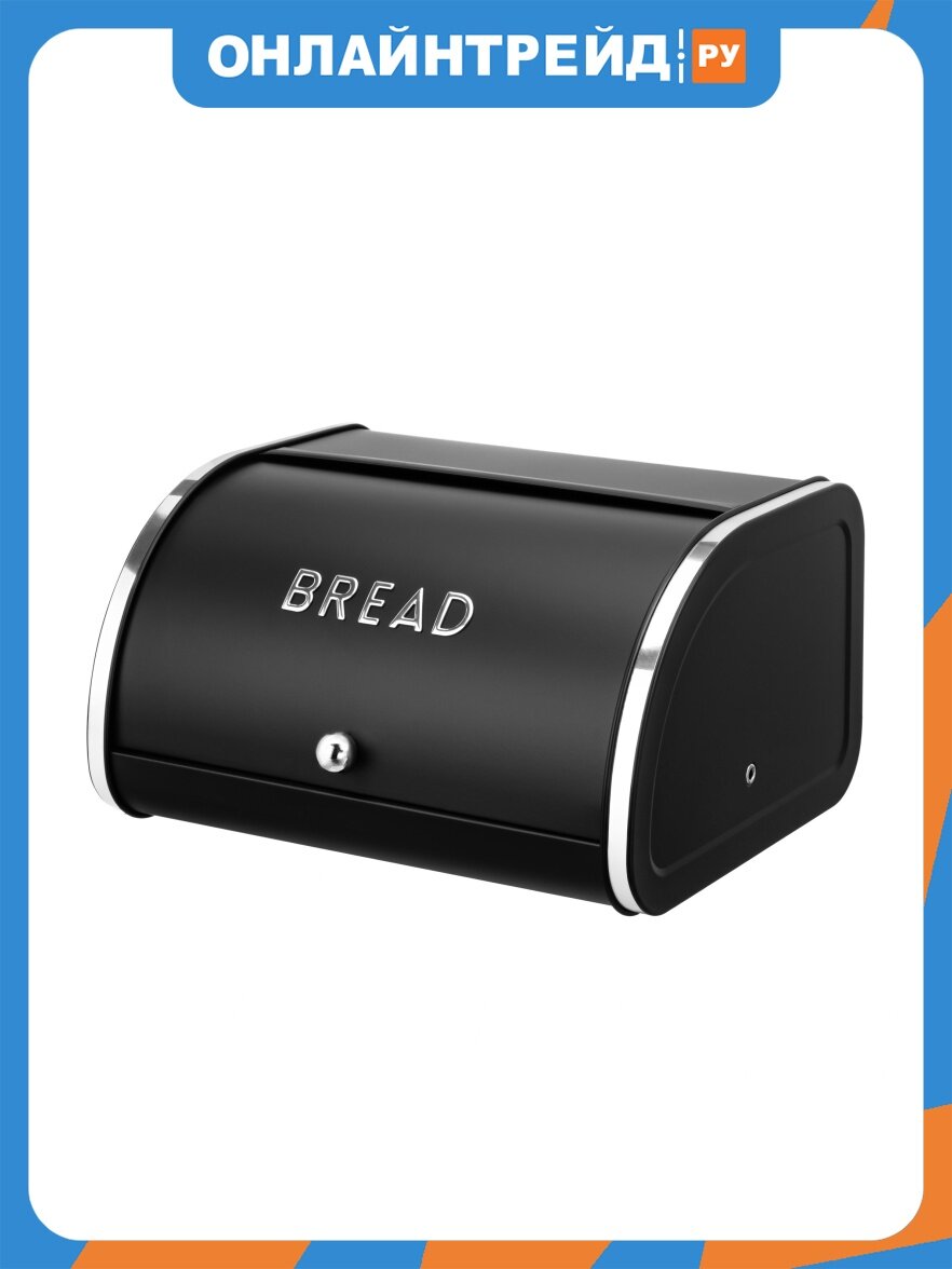 Хлебница Elan Gallery "BREAD" 30х26х17.5 см, металл, черный (240619)