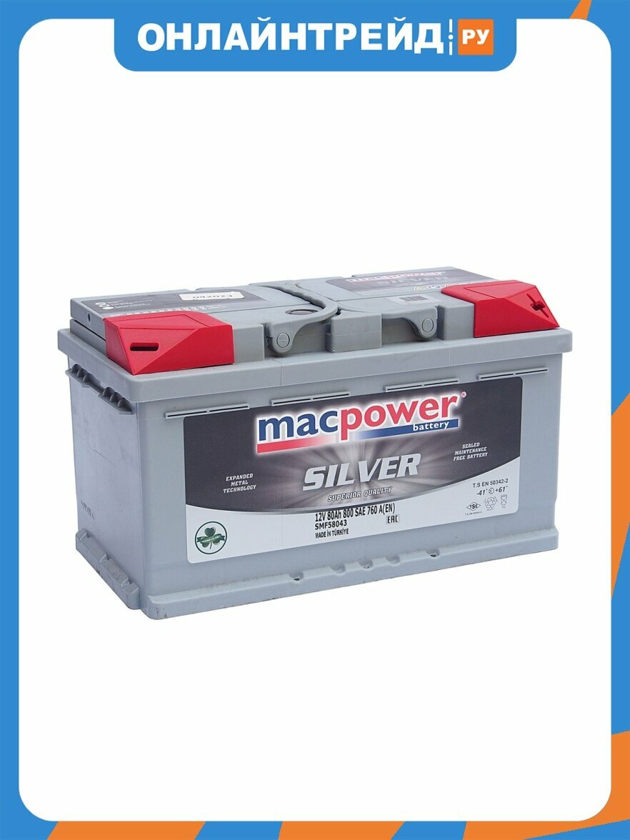 Аккумулятор Macpower , 315x175x175, обратная полярность, 80 Ач, низкий, 6СТ80(0) SMF58827(58043)(5852001E)