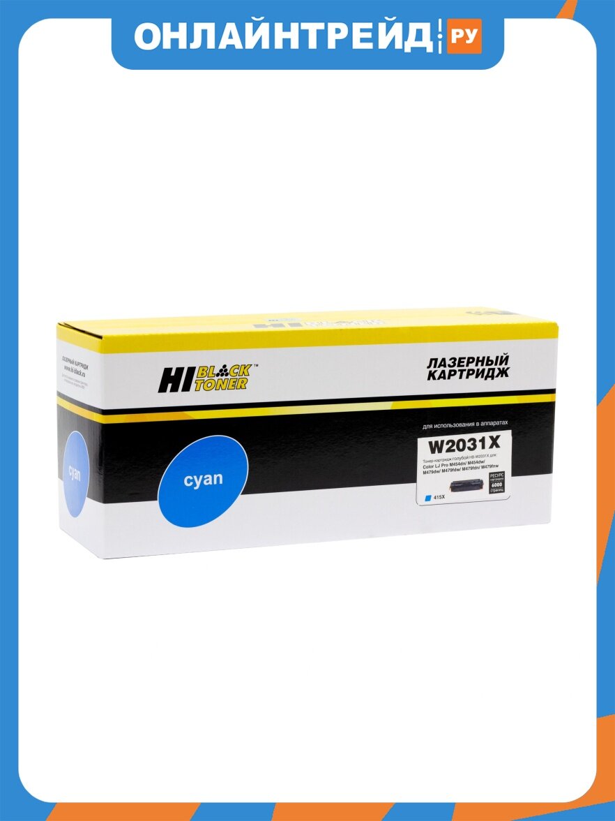 Картридж Hi-black (HB-W2031X) для HP Color LaserJet Pro M454dn/M479dw, №415X, C, 6K