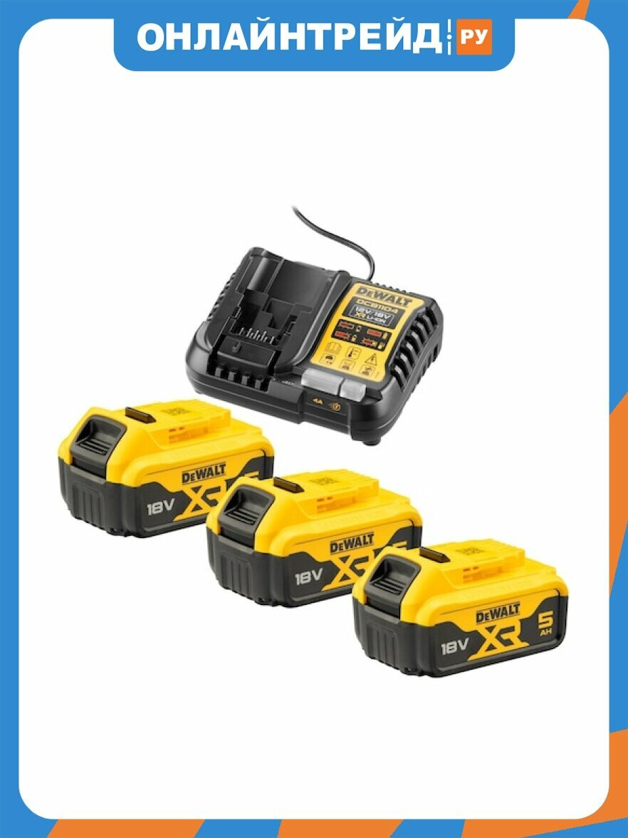 Набор Dewalt DCB1104P3: ЗУ DCB1104 + 3 АКБ DCB184 (18 В, 5 Ач)