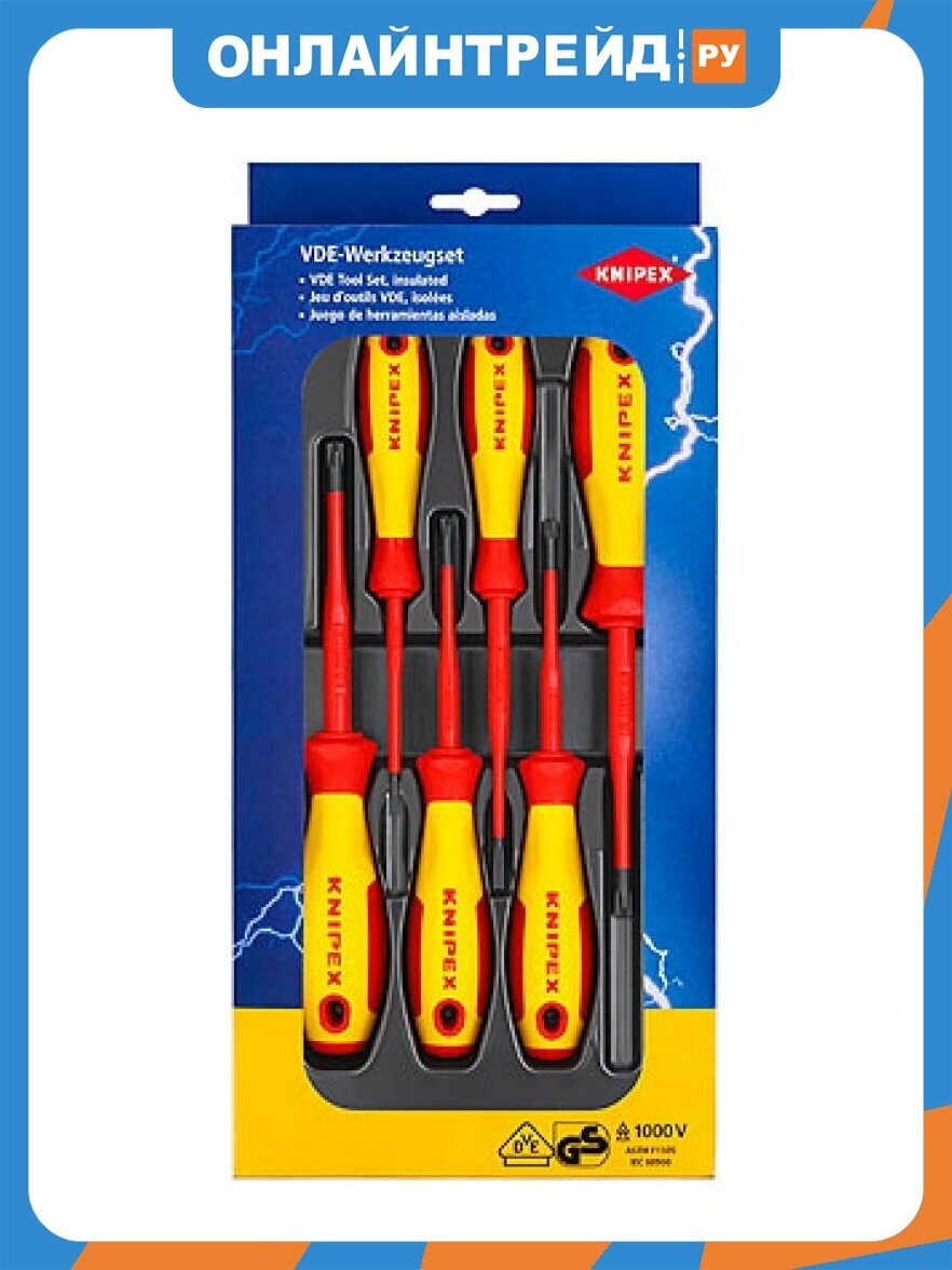 Набор отверток Knipex VDE диэлектрических, c узким концом, 6 пр, SL2.5/4.0, PH1/2, PZ1/2