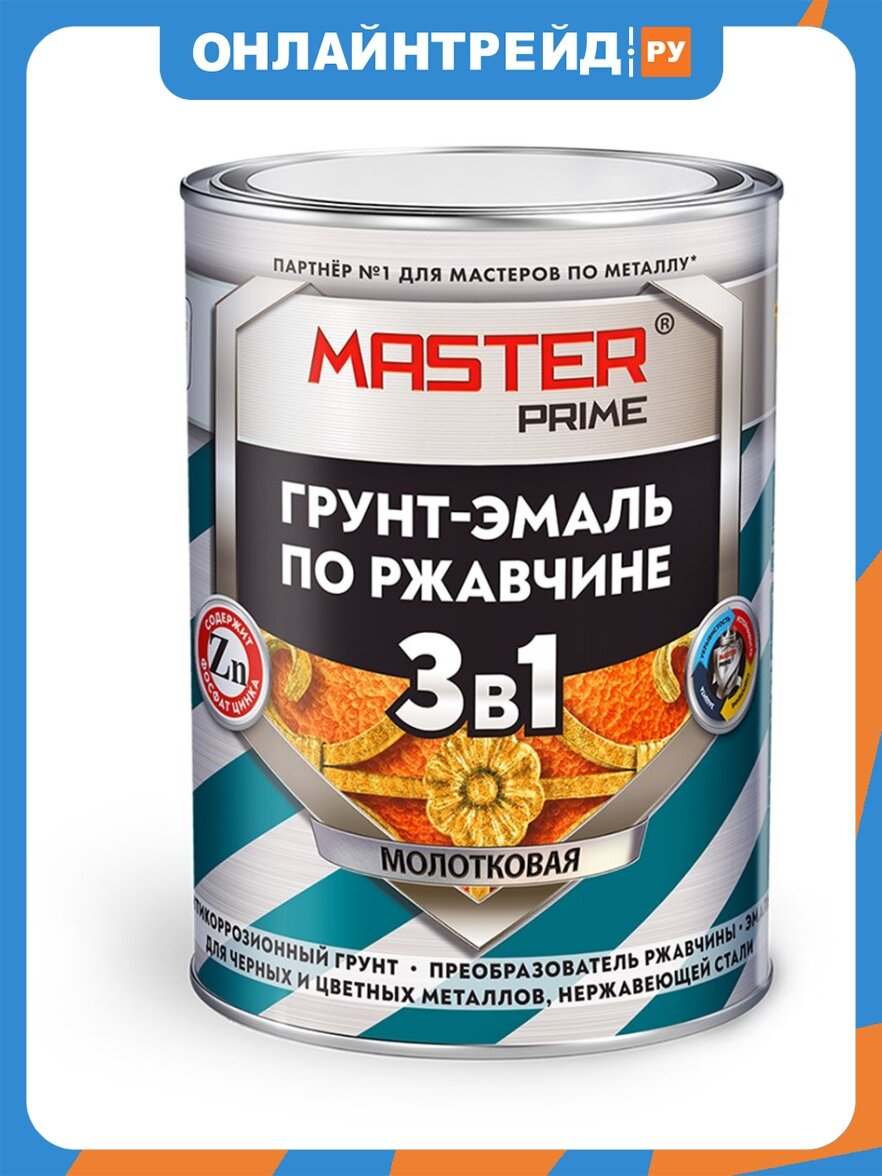Грунт-эмаль по ржавчине Master Prime 3 в 1, молотковая, 2 л, зеленая